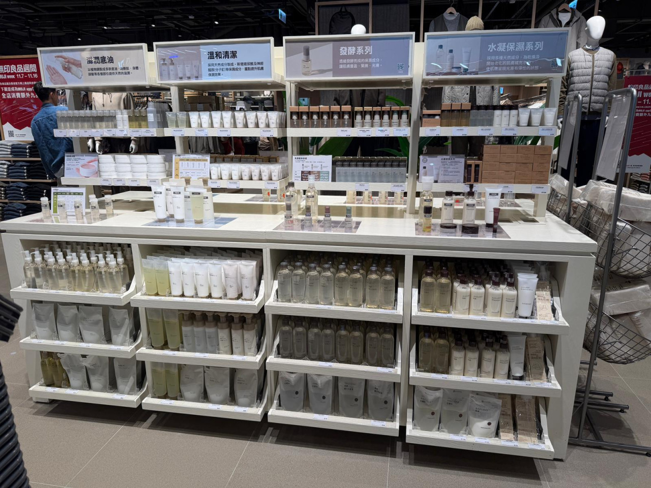 直擊！無印良品MUJI觀塘店擴充至萬呎規模！設自助咖啡機/免費飲水站！必搶3大開幕優惠送帆布袋 | UHK 港生活