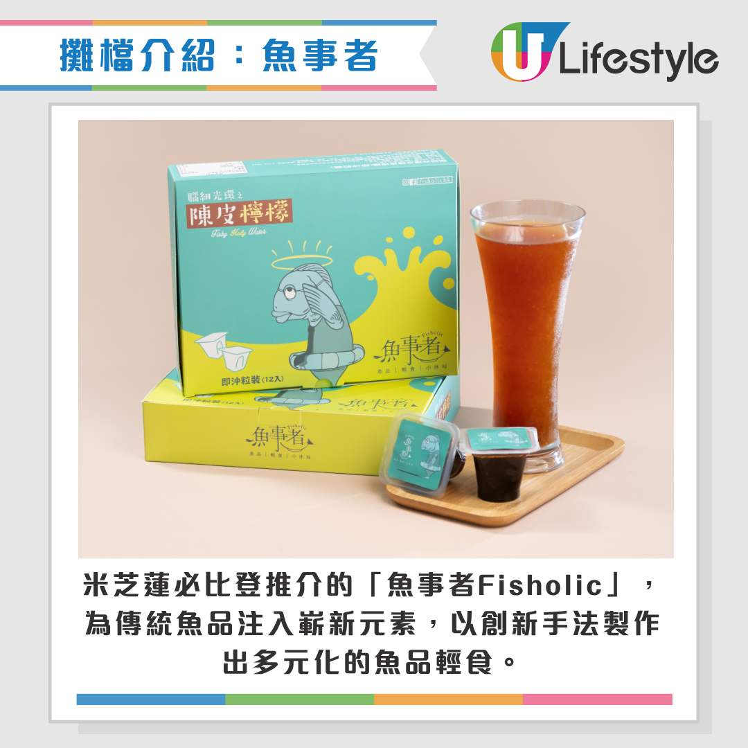 赤柱聖誕市集2025｜聖誕市集12月開鑼！30間人氣美食攤位推介＋交通懶人包 | U Food