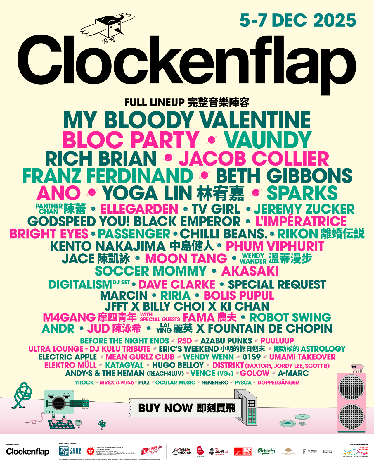 Clockenflap 2025︱Clockenflap 12.5-7回歸中環海濱 即睇首輪演出名單！票價／演出資訊／開售日期（不斷更新） | UHK 港生活