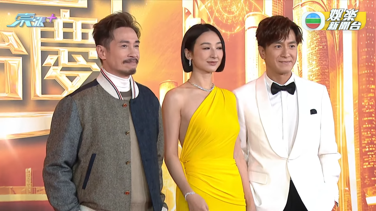 TVB台慶2025｜過百位女藝人紅地氈戰衣逐件睇！波波黃婧靈巨胸拋窒全場 | UHK 港生活