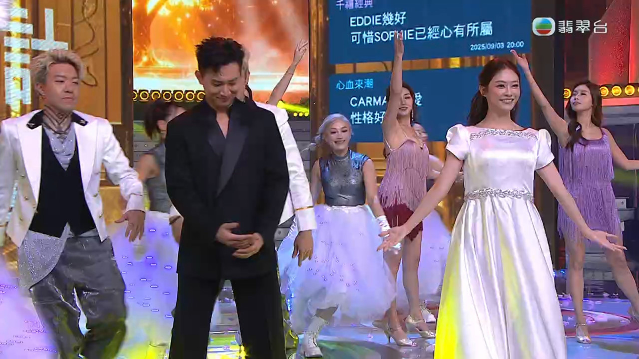 TVB台慶2025｜葉蒨文曾展望台慶「預演結婚」娛賓 情侶檔攞正牌跳辣身拉丁舞放閃 | UHK 港生活