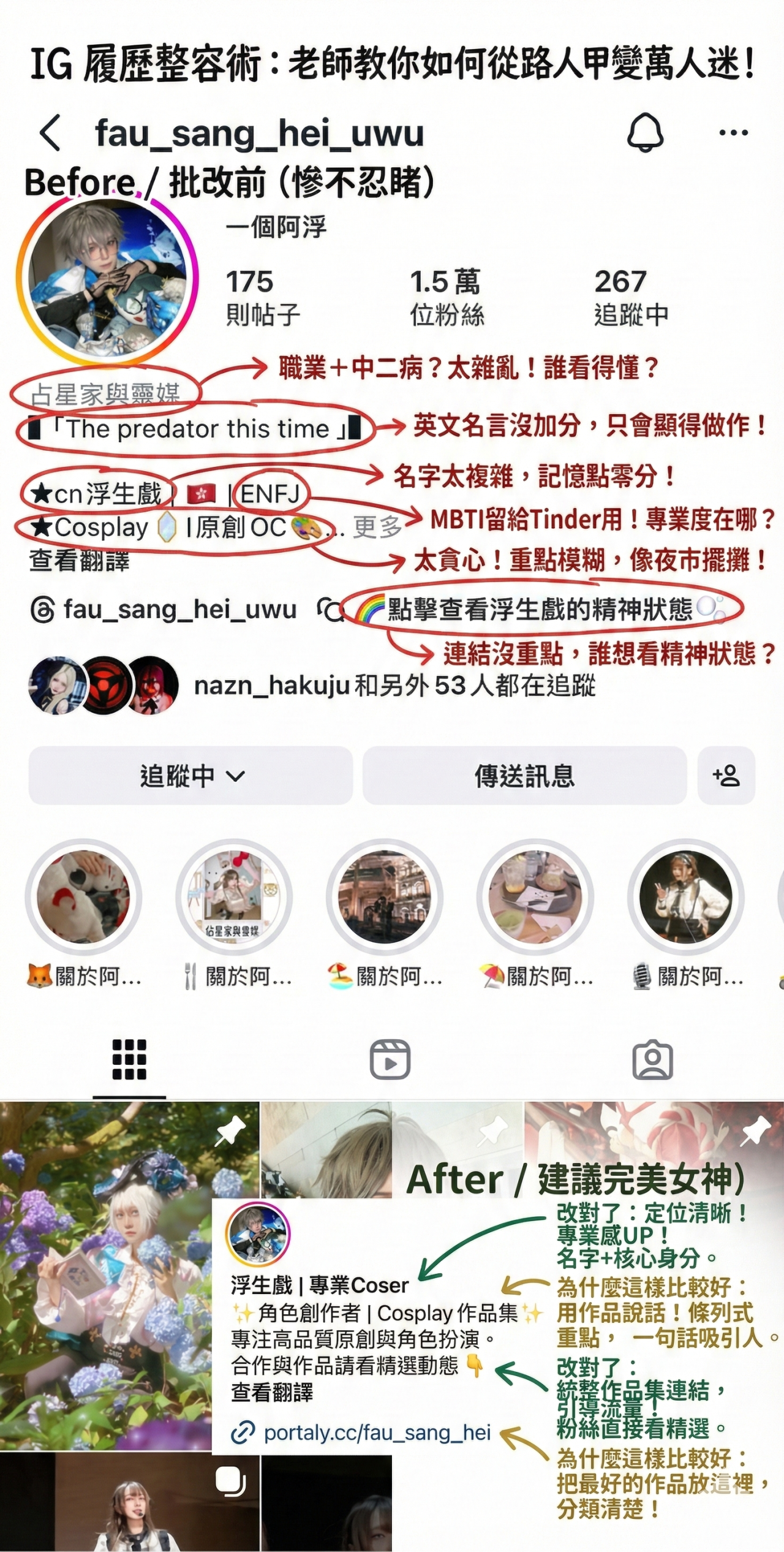 Google Chrome 輸了？Microsoft Edge 竟內置「隱藏 VPN」連 Public WiFi 唔怕被盜號 【免安裝】 | ezone