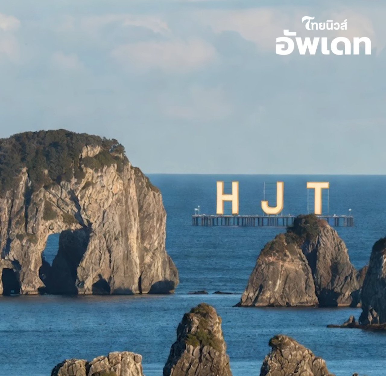 泰國「神級」預言家Mor Plai示警2026赤馬年 點名3地區H、J、T勿去！另恐有嚴重空難 | U Travel