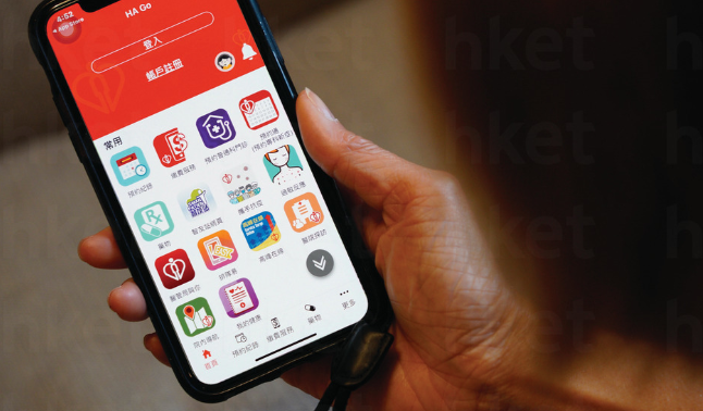 病到死搶唔到街症？HA Go App預約門診4大秘訣：網民揭1招易中10倍 | UHK 港生活