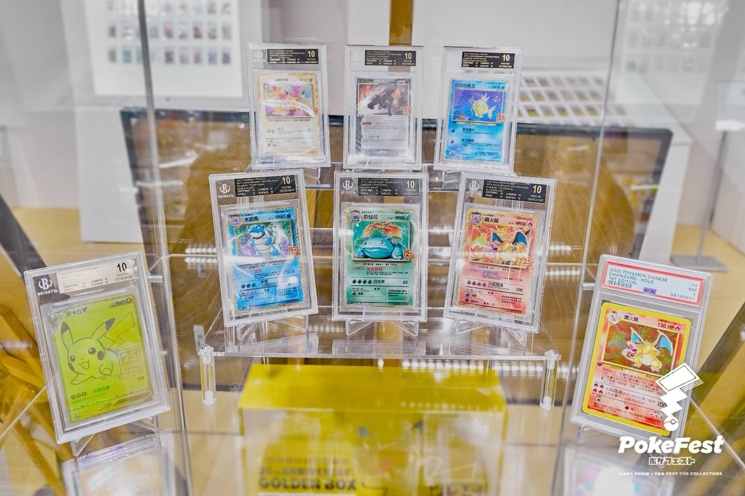寶可夢卡展PokeFest 2登陸D2 Place 4歲以下免費入場！過百件千萬珍藏展/擲幣送卡包（附門票詳情） | UHK 港生活