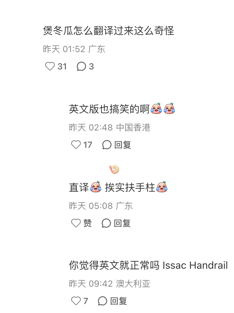 港鐵挨柱黨極自私！港男1招無聲魔法反擊 揭爆笑神翻譯Isaac惹熱議 | UHK 港生活