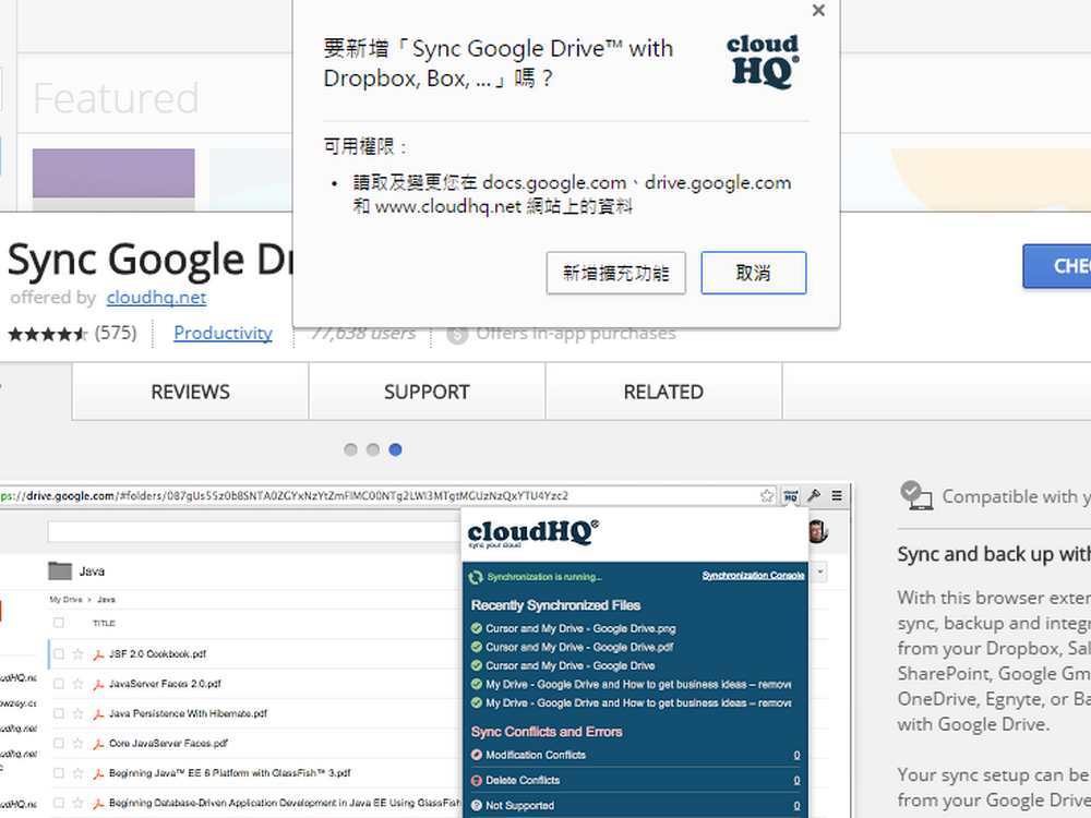 Google Drive‧Dropbox‧OneDrive 完整雲備份！雲端硬碟直接雲端互 Clone（上） - ezone.hk - 教學評測 - 應用秘技 - D180417