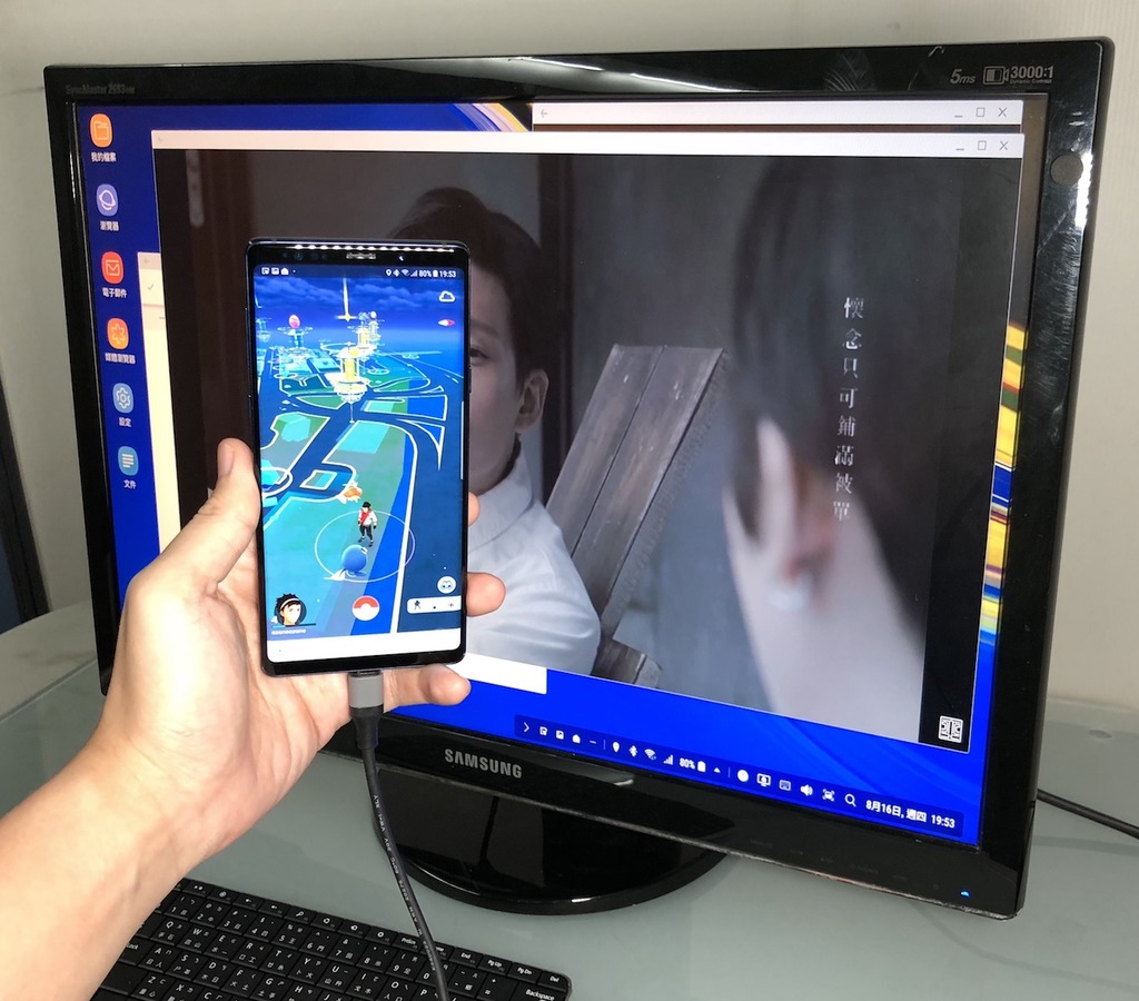 Samsung Note 9 實試副廠綫用 DeX 功能 | ezone