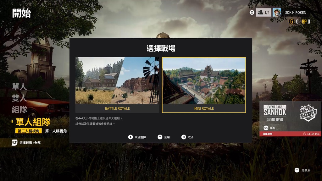 XB1 PUBG正式版推出 紀念版防油手掣【開箱】 - ezone.hk - 遊戲動漫 - 電競裝備 - D181009
