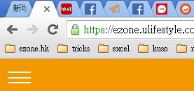 Google Chrome 瀏覽器 5 招實用技提升操作效率 | ezone