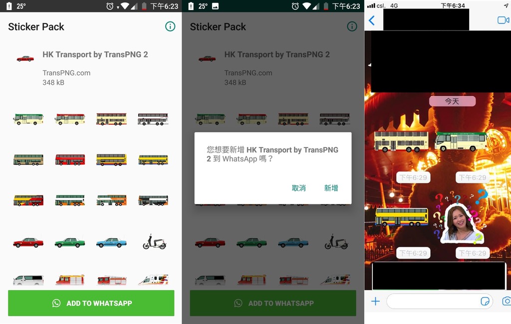 WhatsApp Sticker 大量港式貼圖下載！《WhatSticker》免費貼紙任揀兼可 DIY【iOS / Android 適用 ...