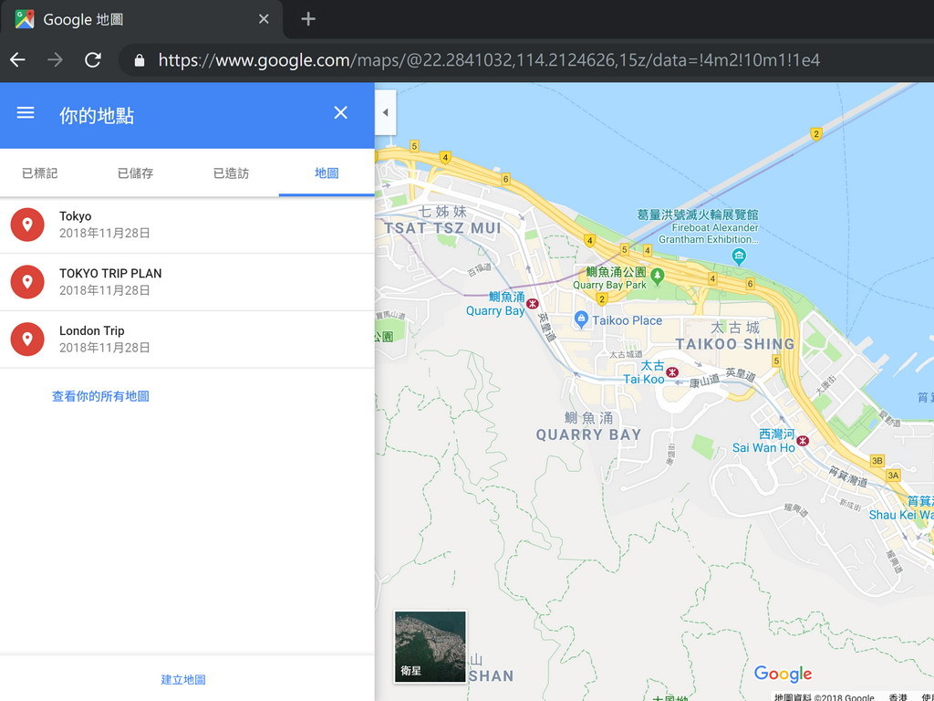 Google Maps 行程規劃 自製地圖去旅行！ | ezone