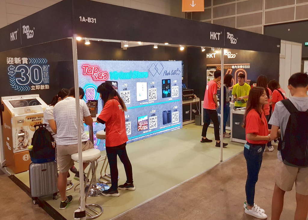 【電子支付FinTech】PayMe 推商業版 加入 P2M 戰攻中小企 - ezone.hk - IT Times - 業界頭條 - D181221