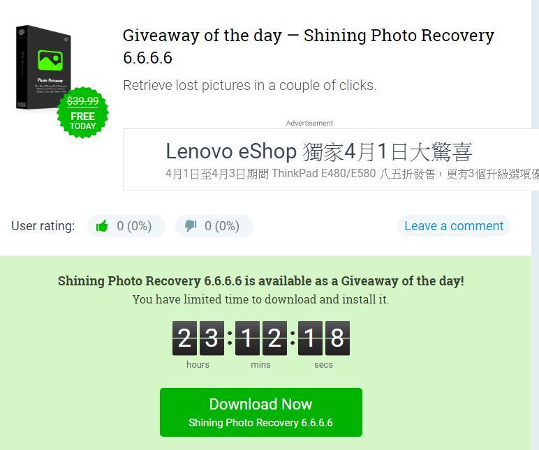 Shining Photo Recovery 限時免費下載方法 | ezone