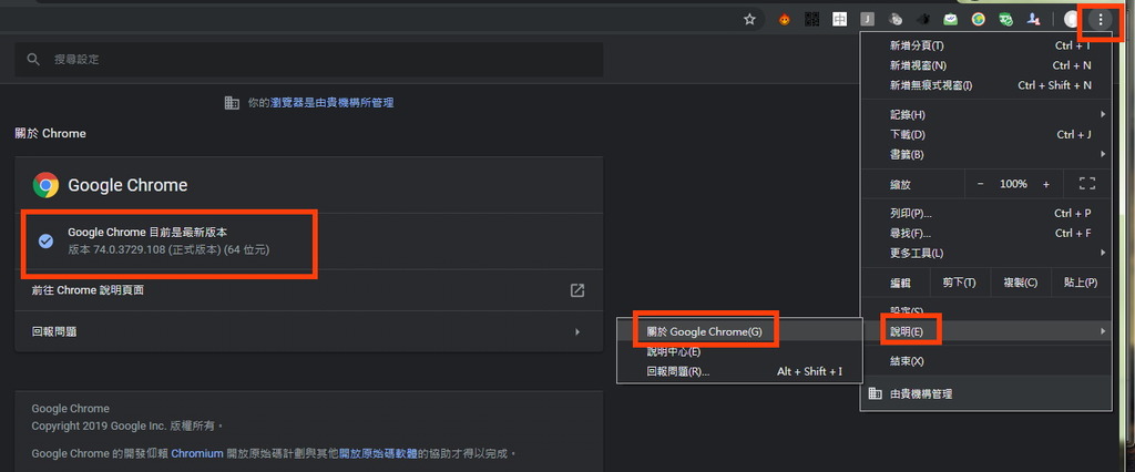 Google Chrome 瀏覽網頁更流暢！提速隱蔵秘技公開 | ezone