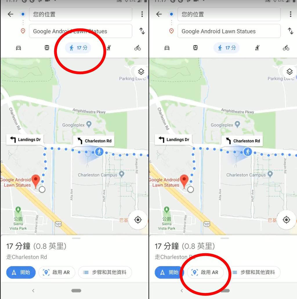 【美國實試】Google Maps AR 帶路功能體驗！路痴救世主來了 | ezone