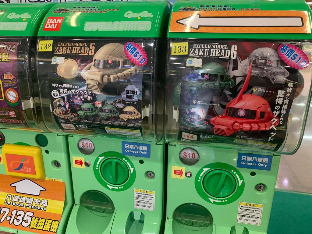 BANDAI x APM YATA扭蛋海洋世界 10蚊扭渣古頭 | ezone