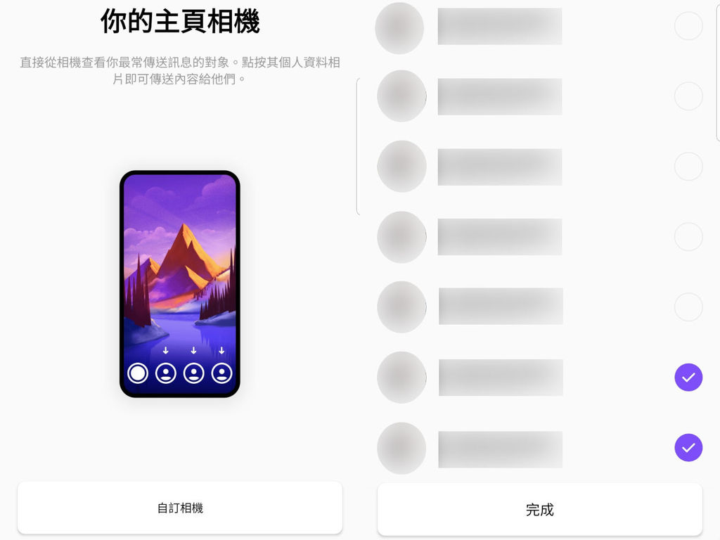 閨蜜私訊限定？Instagram 新推 Threads 即時通訊平台 App | ezone