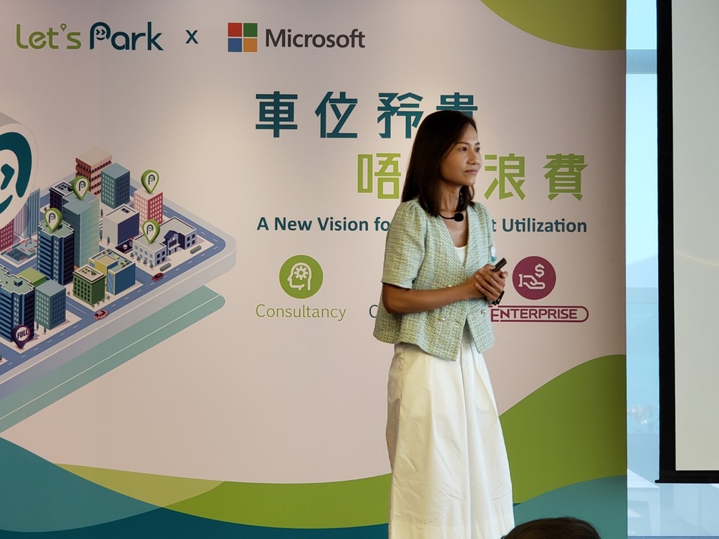 Let’s Park 共享車位 App 登場 操作似泊車版 Airbnb - ezone.hk - 科技焦點 - 科技 - D191016