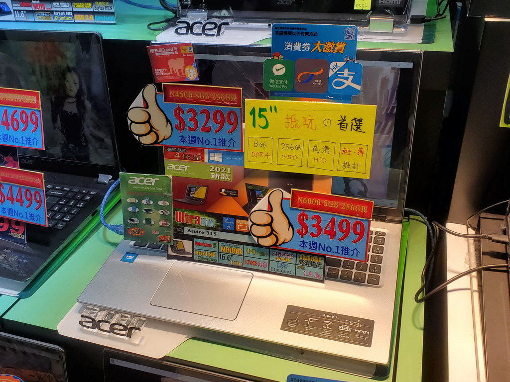 Pentium N6000 筆電低調登場！入門文書機！ | ezone