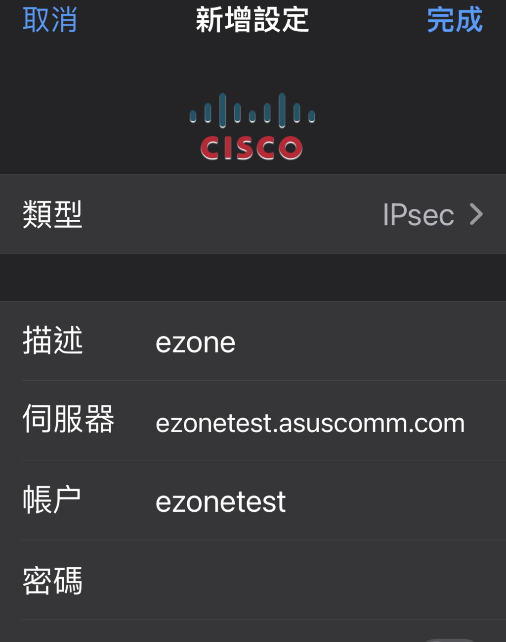 ASUS 路由器 VPN 應用攻略！Instant Guard 一鍵連接超方便！ | ezone