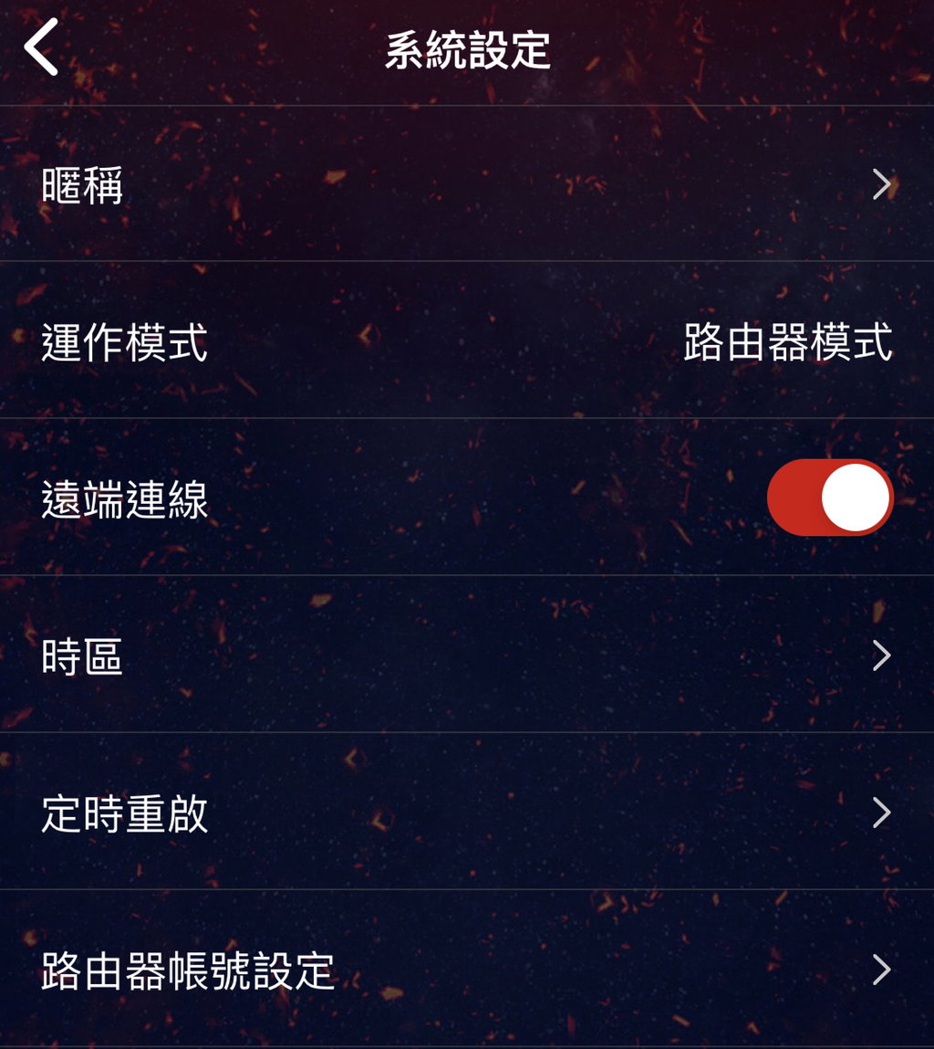 ASUS 路由器 VPN 應用攻略！Instant Guard 一鍵連接超方便！ | ezone