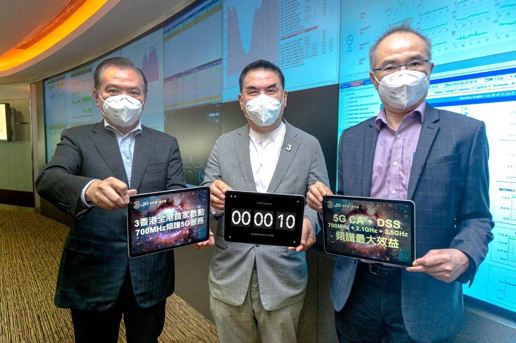 3HK 慶祝回歸 25 周年正式啟動 700MHz 5G 頻譜 首階段覆蓋新界西及新界北 | ezone