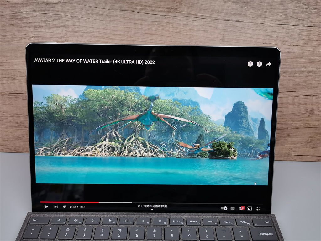 【實測】Microsoft Surface Pro 9 支援 Dolby Atmos、Vision 影音技術 | ezone