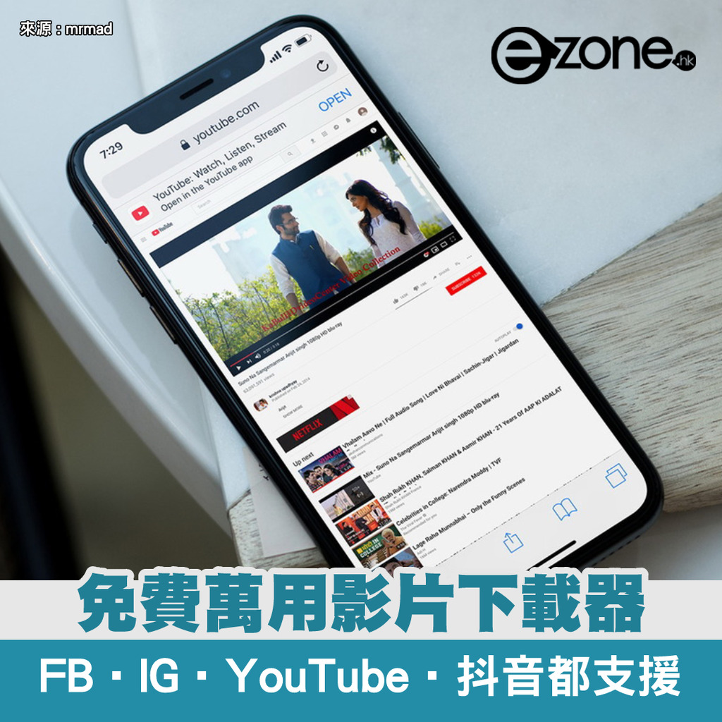 【iPhone 鍵盤實用功能】4 步快速鍵設定超方便！教你如何切換鍵盤！ | ezone