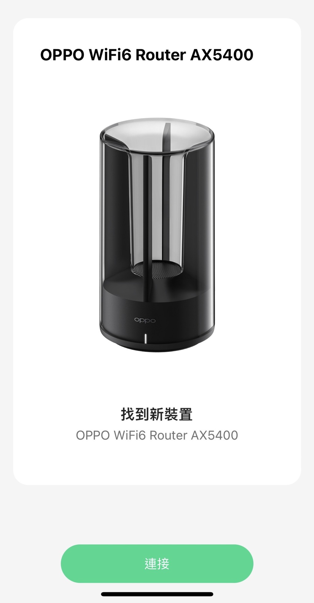 OPPO Wi-Fi 6 路由器 AX5400 實測！2.5Gbps Mesh Wi-Fi 抵玩之選！ | ezone