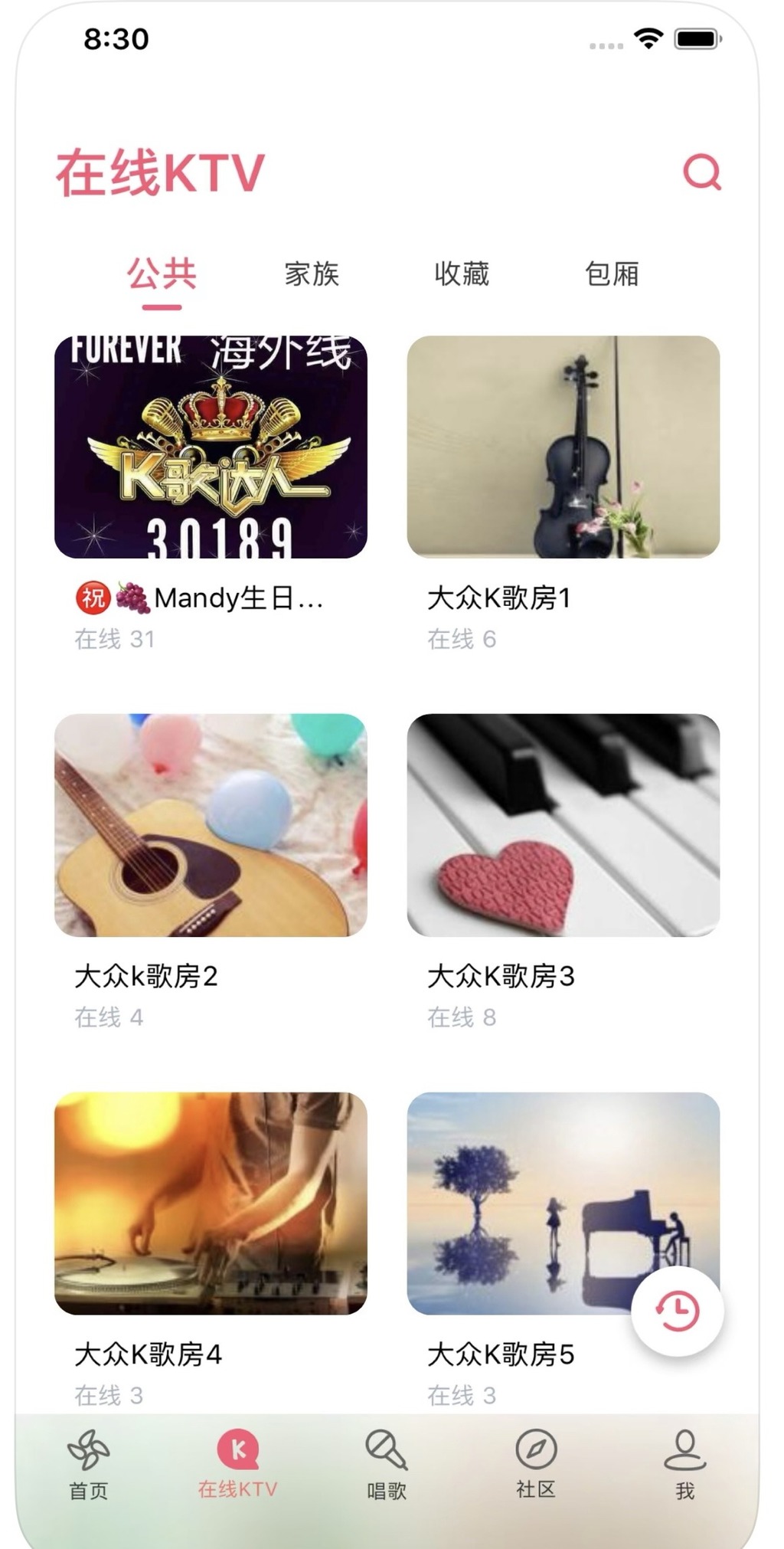 精選10大免費唱K、麻雀App！連線開檯、包廂KTV在家消閒必備 | ezone