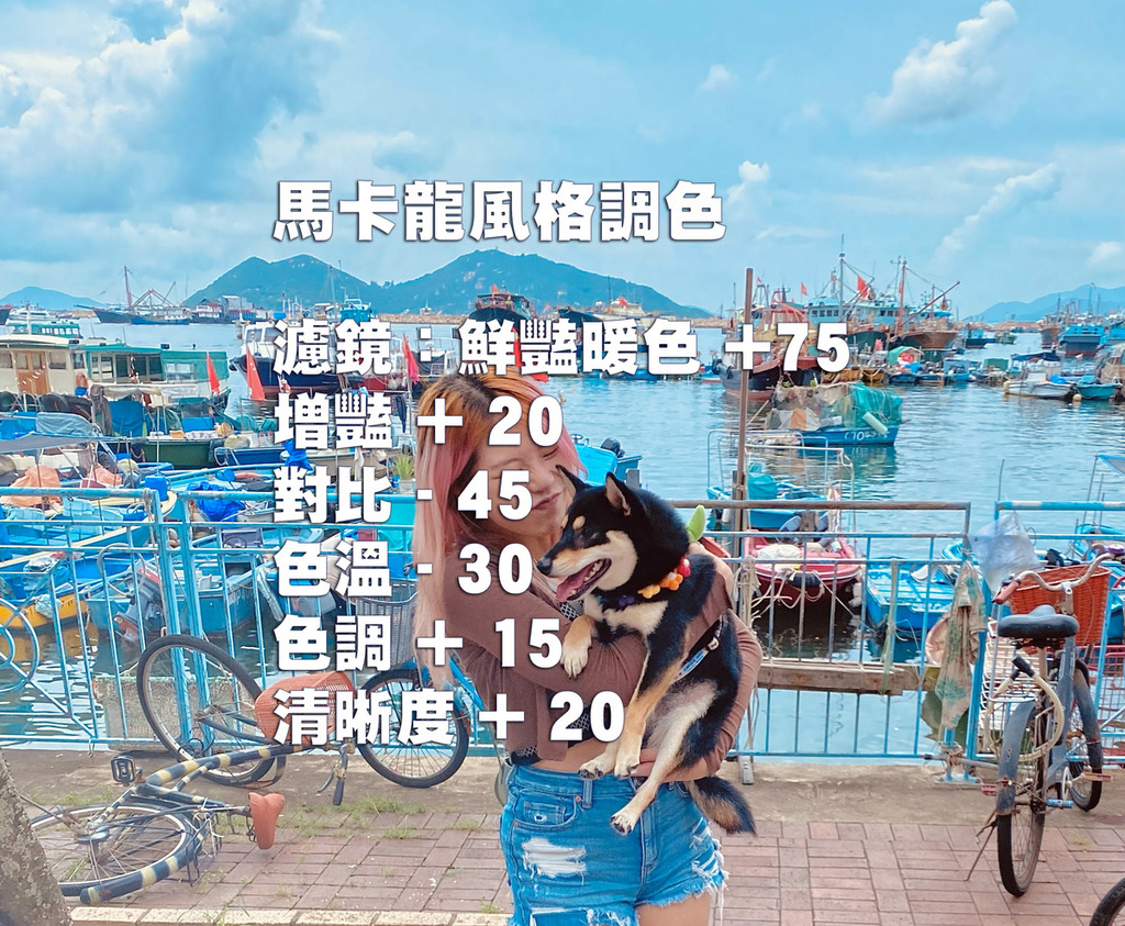 iPhone 內置調色教學｜1 步套用宮崎駿電影濾鏡！ | ezone