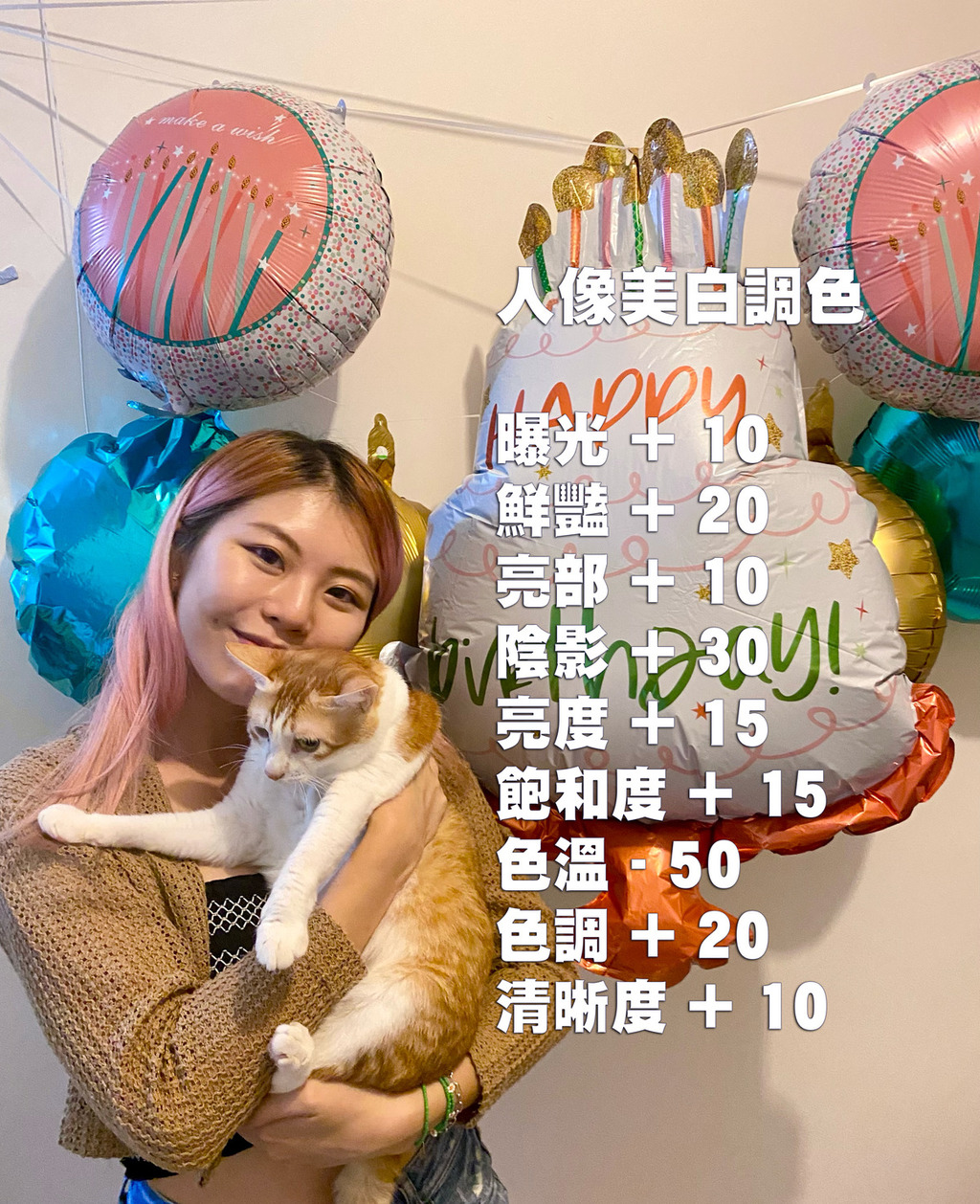 iPhone 內置調色教學｜1 步套用宮崎駿電影濾鏡！ | ezone