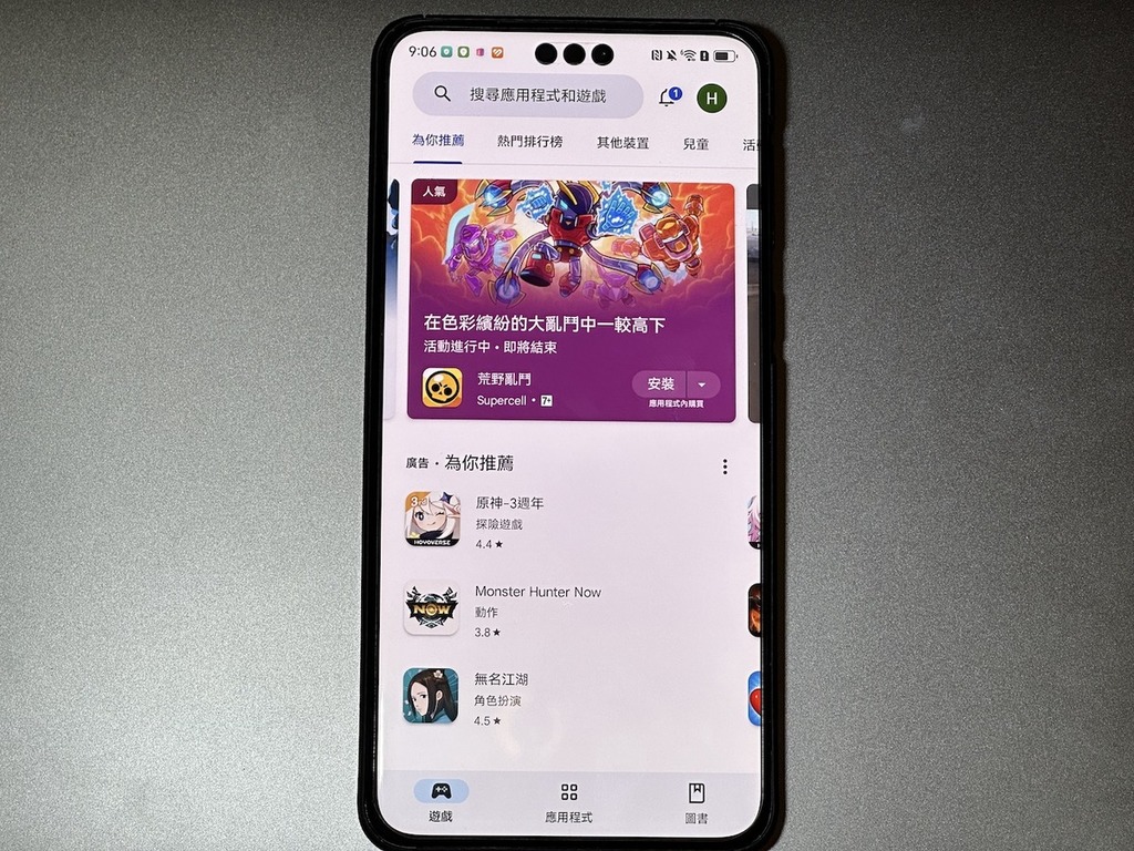 Huawei Mate 60 系 / Mate X5 系活用攻略！教你兩種方法用 Google 服務 | ezone