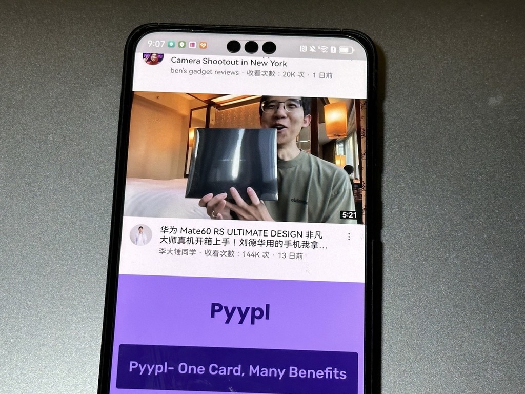 Huawei Mate 60 系 / Mate X5 系活用攻略！教你兩種方法用 Google 服務 | ezone