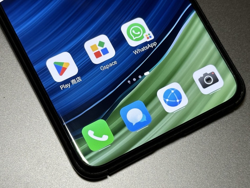 Huawei Mate 60 系 / Mate X5 系活用攻略！教你兩種方法用 Google 服務 | ezone