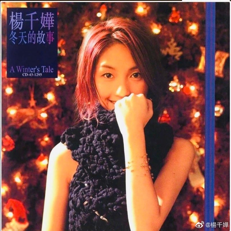 楊千嬅50歲近照曝光一部位盡顯老態！瘋傳食藥變胖身體狀況疑亮紅燈 | UHK 港生活