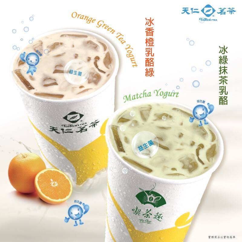 健康乳酪系列登場！天仁茗茶推兩款新飲品 | U Food