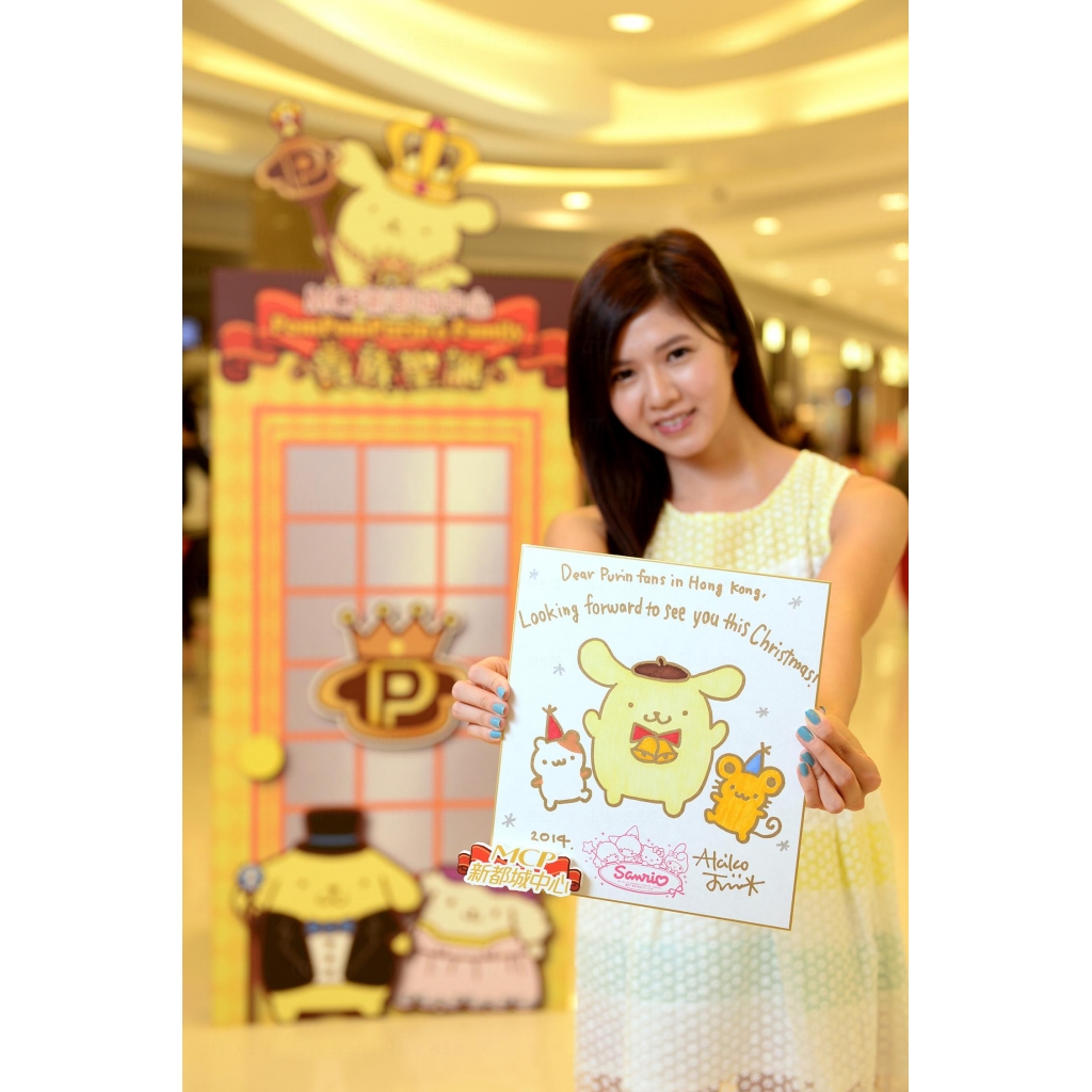 MCP 新都城中心Pom Pom Purin & Family貴族聖誕 | UHK 港生活