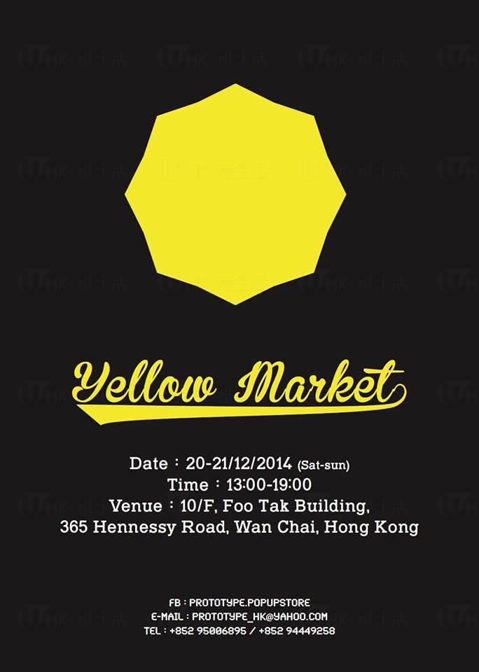 Yellow Market | UHK 港生活