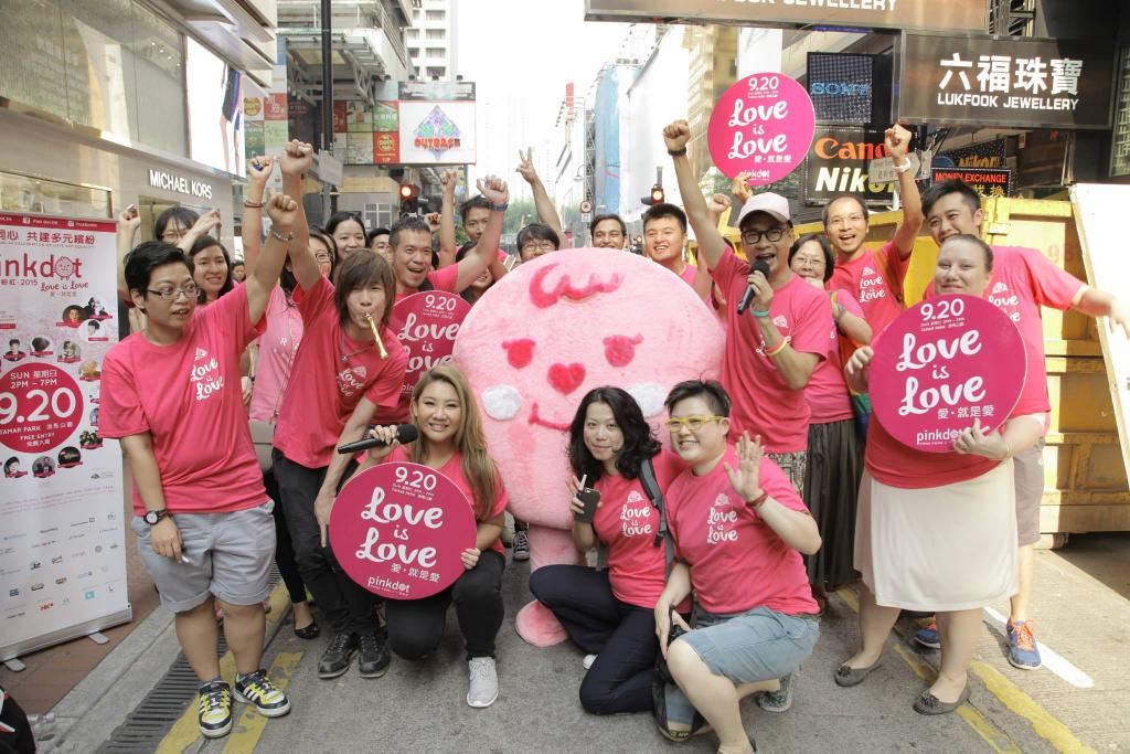 Pink Dot HK 一點粉紅 | UHK 港生活