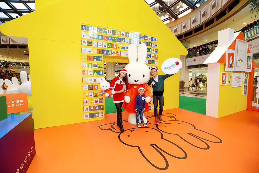 Miffy60周年慶典香港站 必影1955年首個miffy | UHK 港生活
