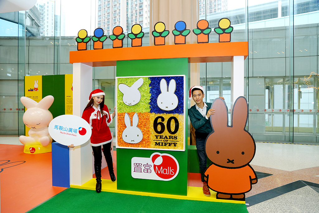 Miffy60周年慶典香港站 必影1955年首個miffy | UHK 港生活