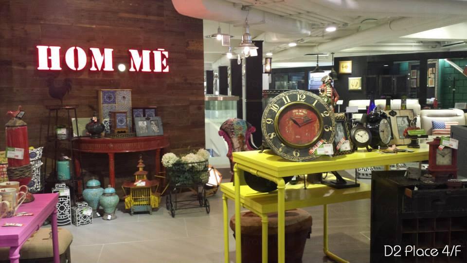 D2 Place | UHK 港生活