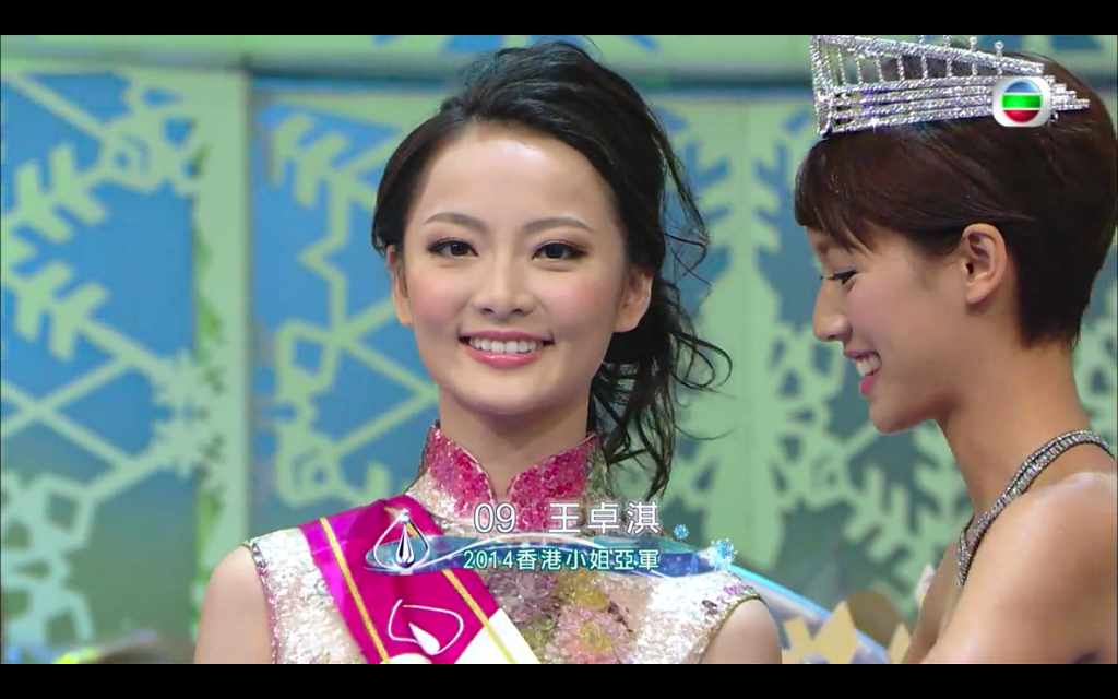 細數2014年香港小姐五強近況！民選冠軍慘被遺忘 三甲全數離巢命運不同 | UHK 港生活