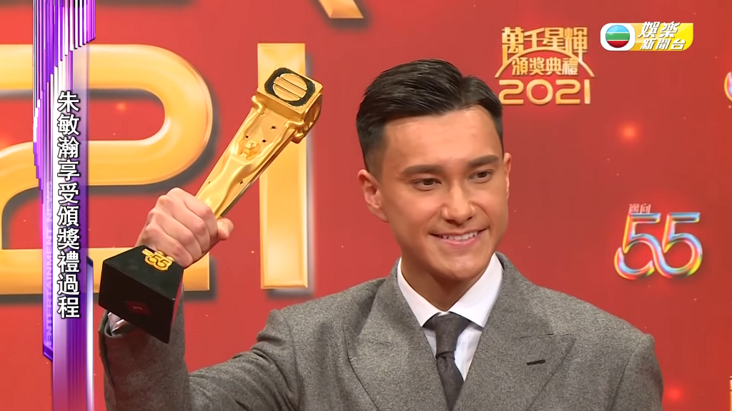 TVB再開拍機械人題材新劇《虛擬情人》 30歲朱敏瀚入行12年終上位首當男一 | UHK 港生活