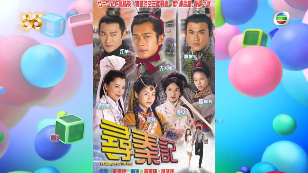 TVB搞全民投票由觀眾決定重播劇集 「我揀我想睇」20大經典劇橫跨逾40年 | UHK 港生活