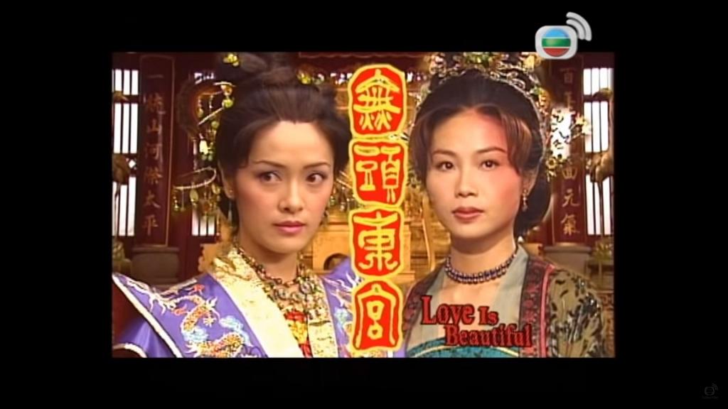 TVB搞全民投票由觀眾決定重播劇集 「我揀我想睇」20大經典劇橫跨逾40年 | UHK 港生活