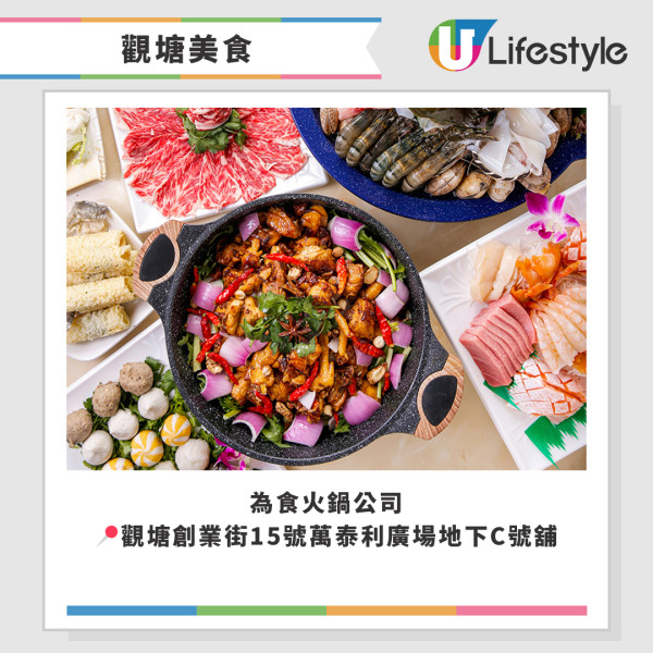 逾10間觀塘美食推介｜觀塘餐廳／大熱長龍店／平價美食／日台料理／宵夜甜品 | U Food