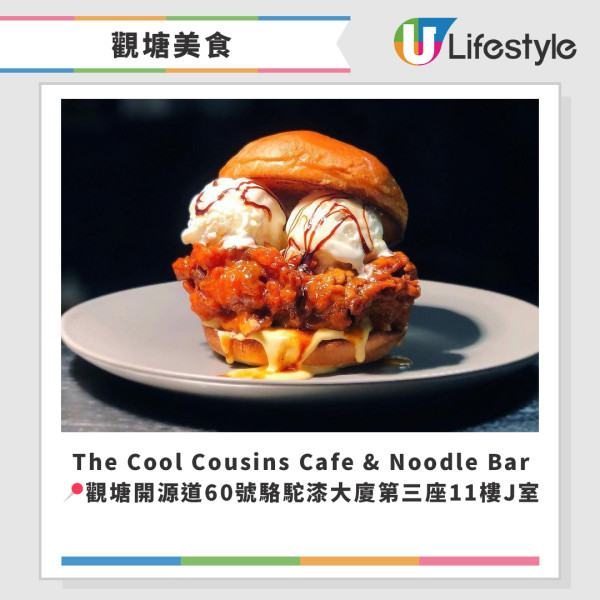 逾10間觀塘美食推介｜觀塘餐廳／大熱長龍店／平價美食／日台料理／宵夜甜品 | U Food